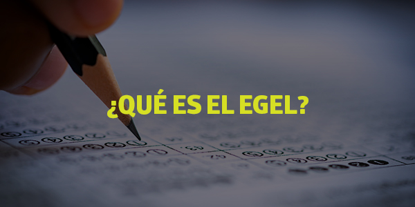 ¿Qué es el EGEL? - BLOG | Utel